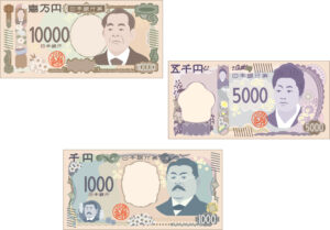 日本のお金、新しいデザイン | New Paper Money Design. | やさしい日本語ブログ Meika Sensei's ...